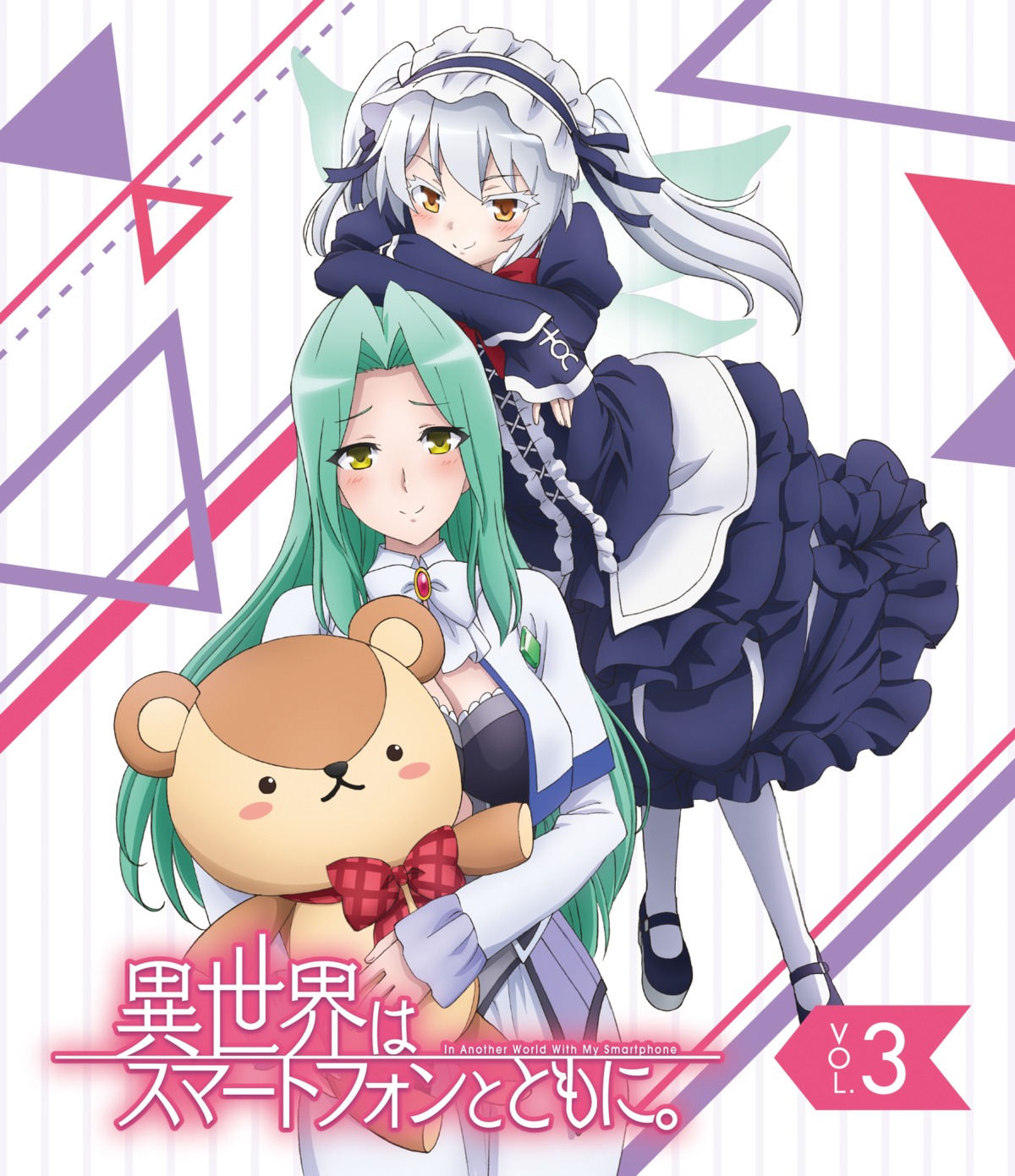 Isekai Wa Smartphone To Tomo Ni Charlotte Isekai Wa Smartphone To Tomo Ni Leen Isekai Wa
